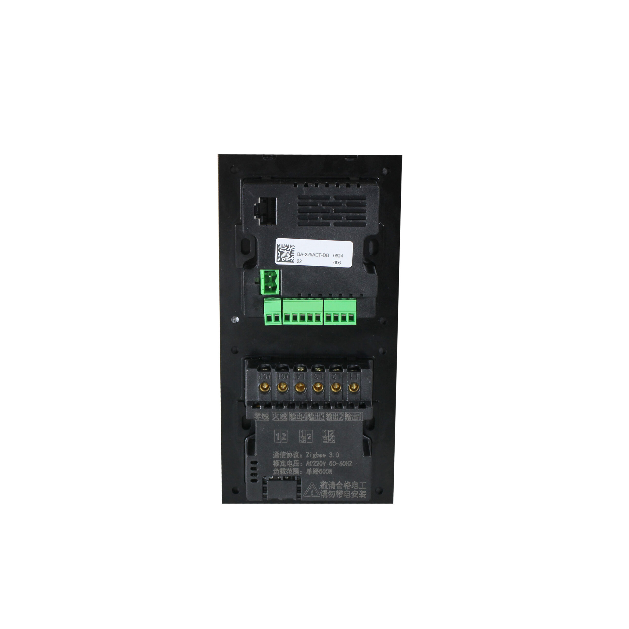 4-Inch Wall Amplifier with Tuya - Lucky Tone